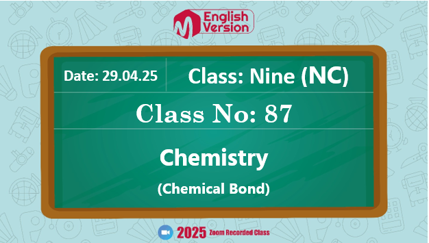 Munna's Academy || Coaching Center in Chittagong